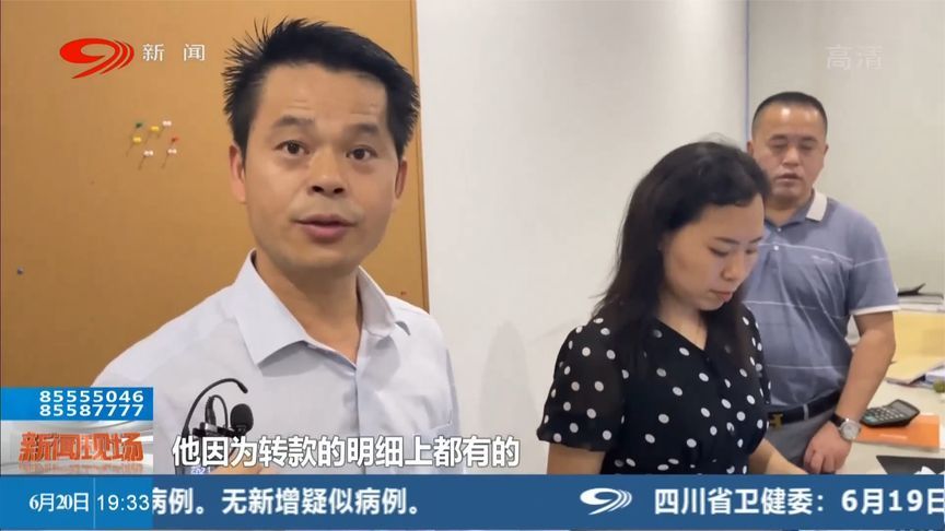 怪了!公章U盾全没丢,260万公款却被离奇转走