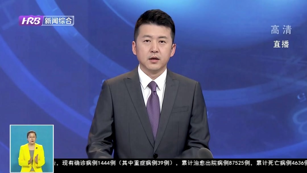 《防疫小常识》“德尔塔”变异毒株有哪些特点