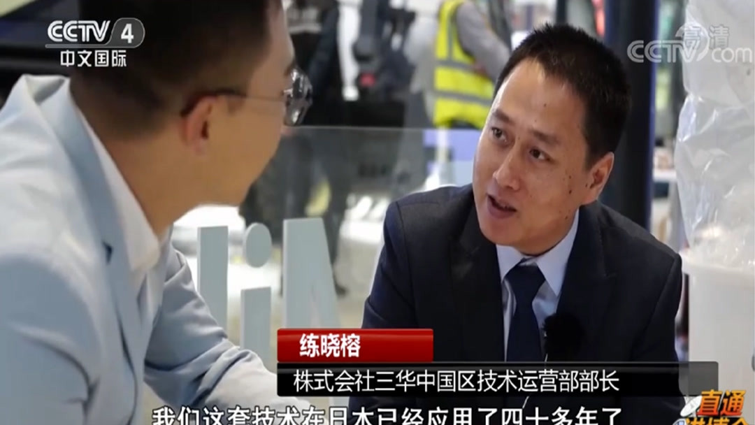 株式会社三华厨余垃圾资源化处理系统中:自动破袋分拣机现场演示