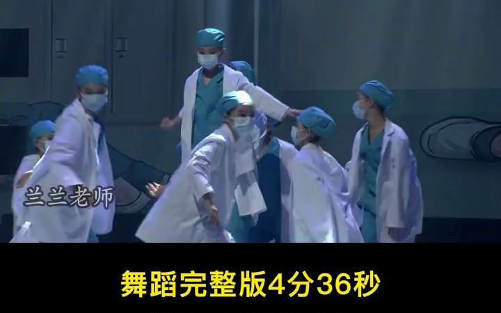 幼儿园毕业舞蹈_舞蹈教学视频_幼儿园六一儿童节舞蹈推荐《致敬最美...