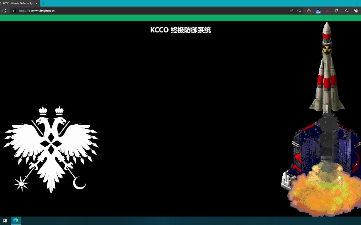 用核弹炸开软路由登录页面