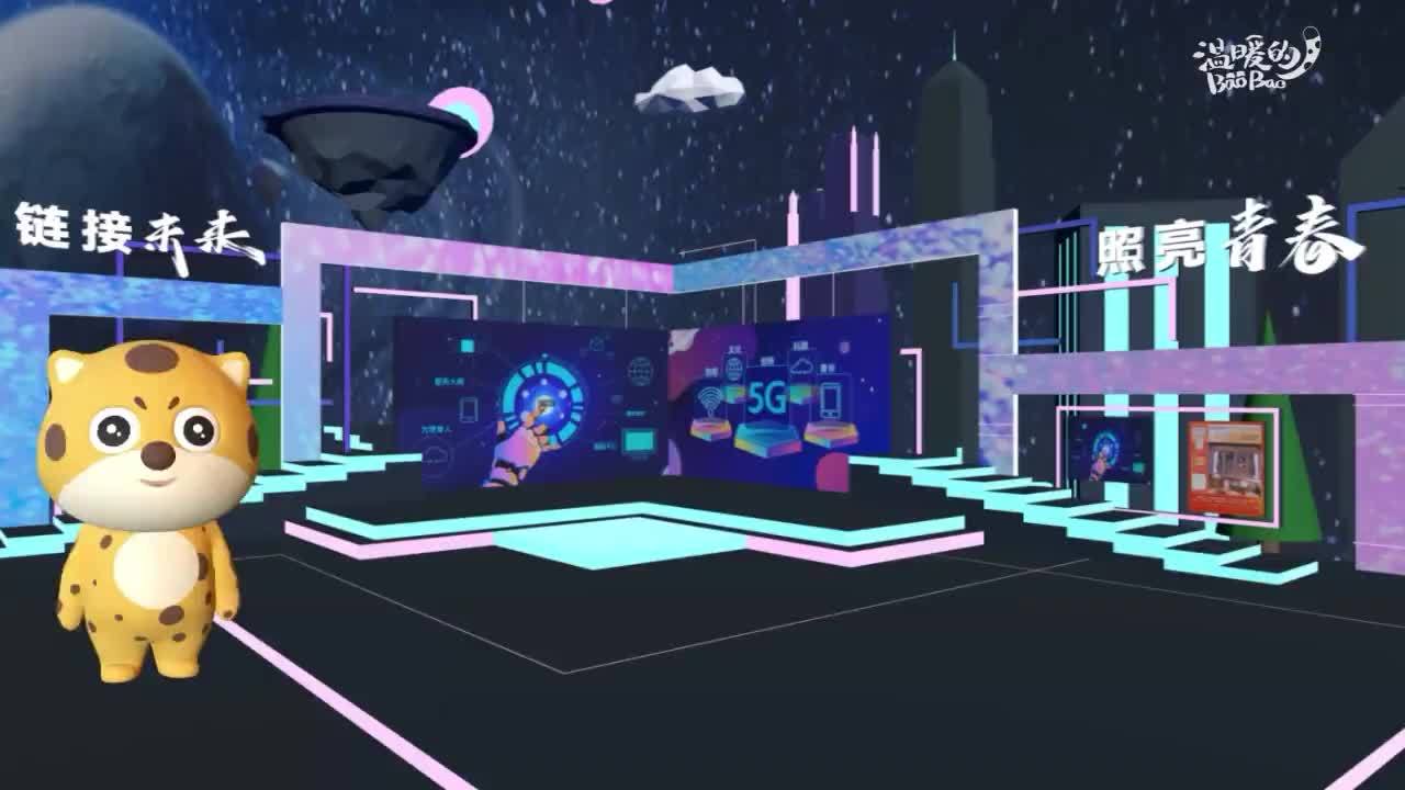 数字新青年可视化协同创新实验室成立 中青报虚拟...