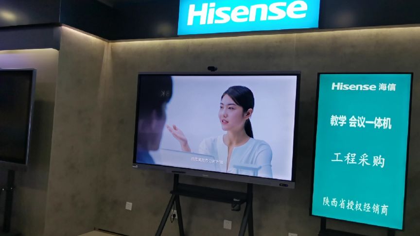 海信全场景智慧平板