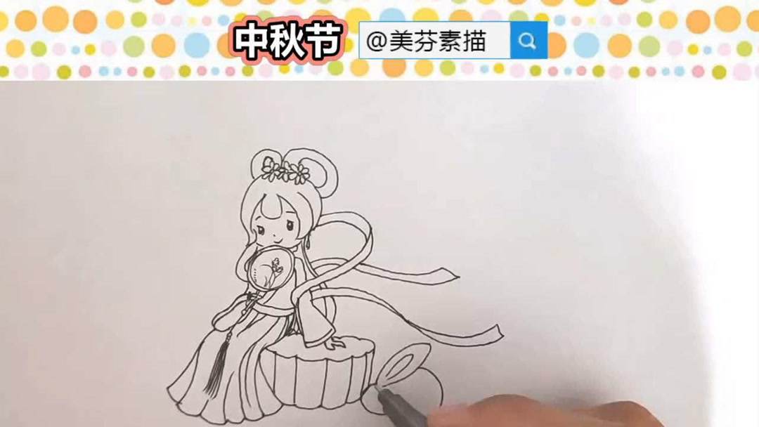 教你画嫦娥月兔大月亮简笔画!儿童幼儿园中秋节主题简笔画教程!