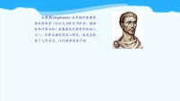 7.1.1数系的扩充和复数的概念_名师优课(数学人教A版必修二高一下册)...