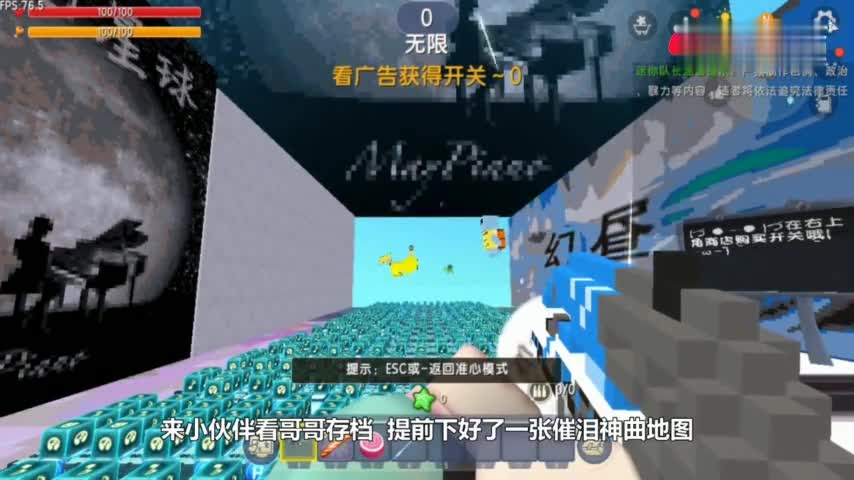 迷你世界:小冷教伙伴不用花钱就能玩付费地图快来学哦迷你世界