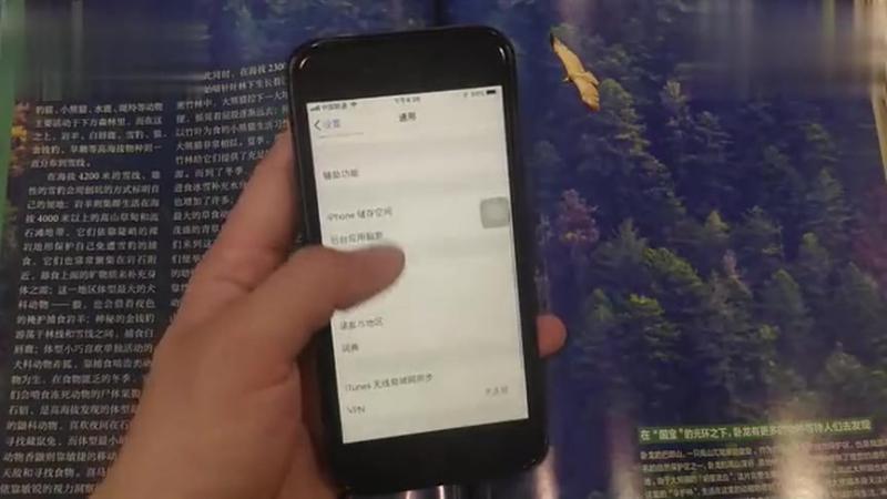 iPhone手机快捷操作,一键设置重新启动,不用按锁定关机再开机了