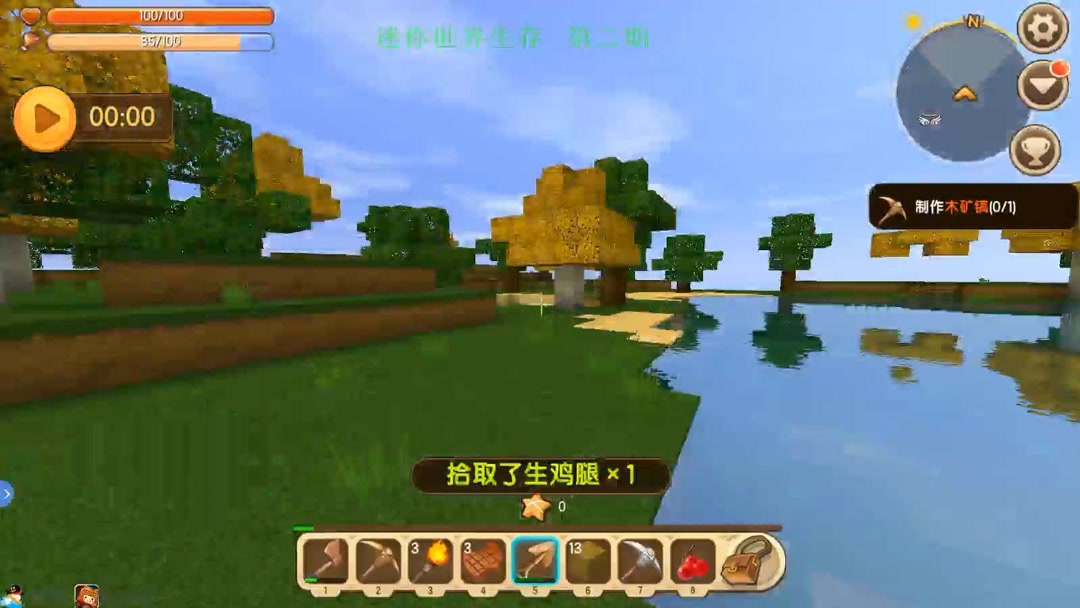 迷你世界生存 第二期?