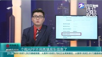 注意!个税APP不用再填房东信息了!