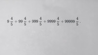 七年级数学:复杂的有理数运算,你会几种简便算法?