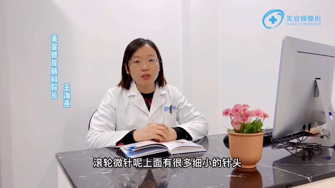 专访曲姿轻皮肤科王院长:微针是什么?它是怎么悄悄改善皮肤的