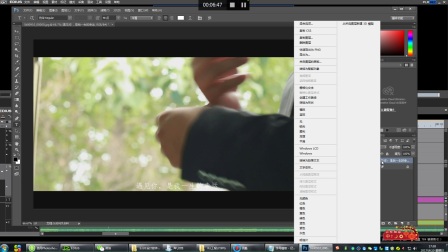 全新演示PS批量制作字幕不需要任何插件