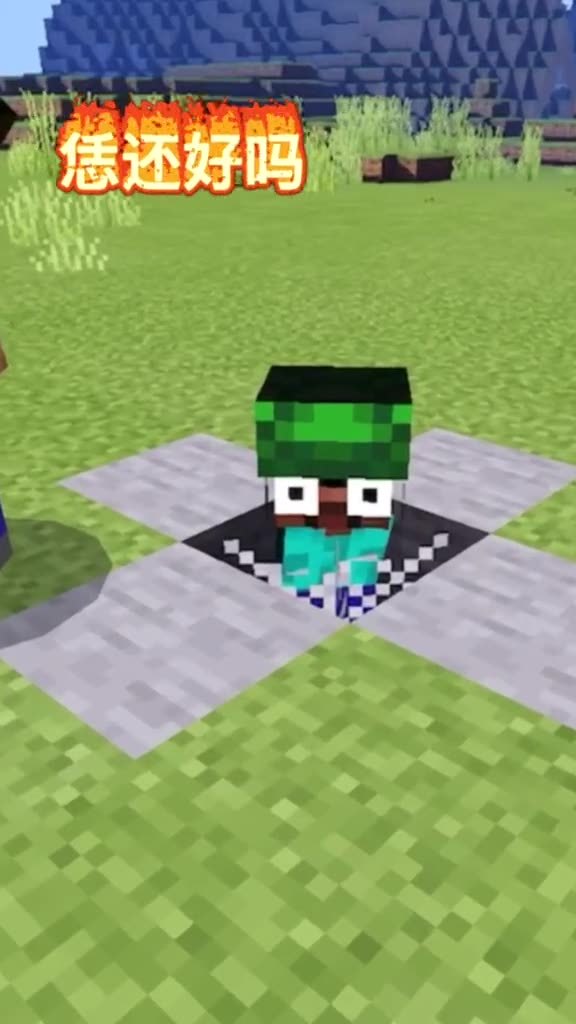 我的世界:这精神小伙懵了