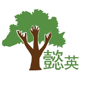 懿英 