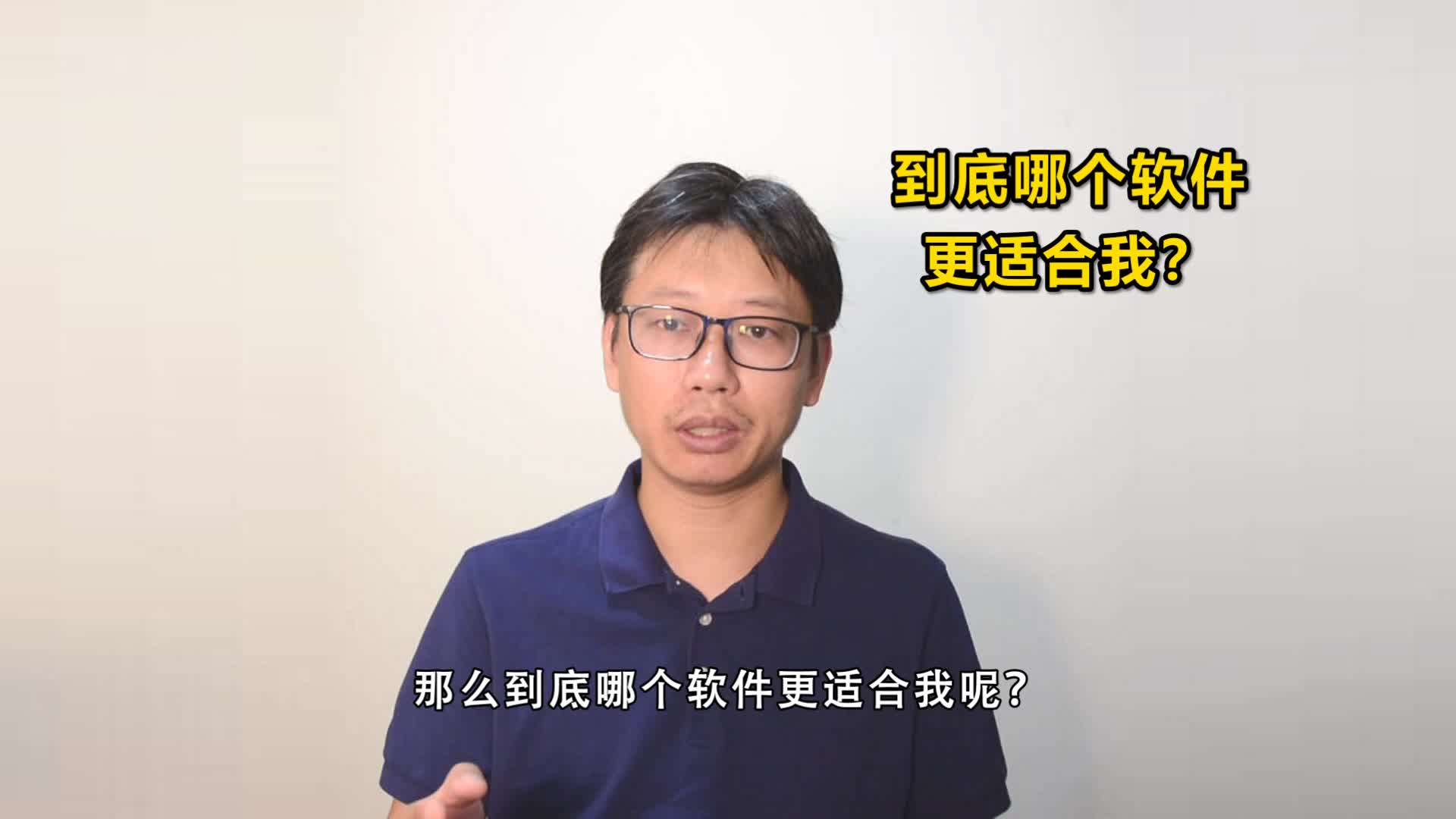 学用多个软件来制作微课,不如用一个软件就搞定