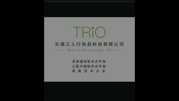 移动办公系统软件定制