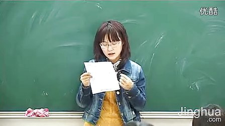 4-2全等三角形 初中数学崔莉老师精华学校课堂教学视频