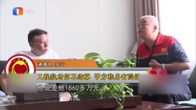 男子建造厂房,完工后工程款却迟迟不肯结算?甲方:他在玩猫腻