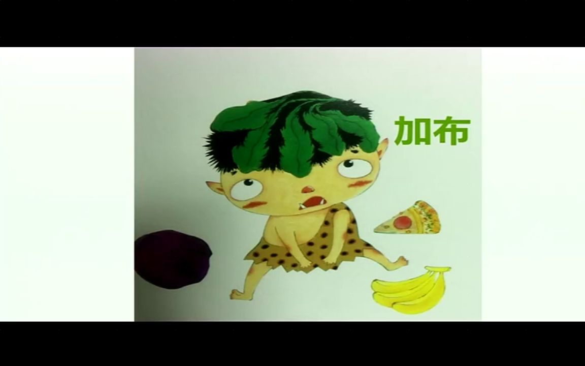 北师大版小学一年级数学上册_一起来分类-尤老师公开课优质课视频...