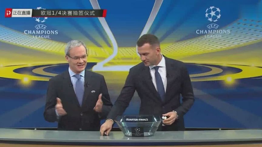 欧冠1/4决赛抽签仪式全记录!四组对决!巴萨上签!英超内战!