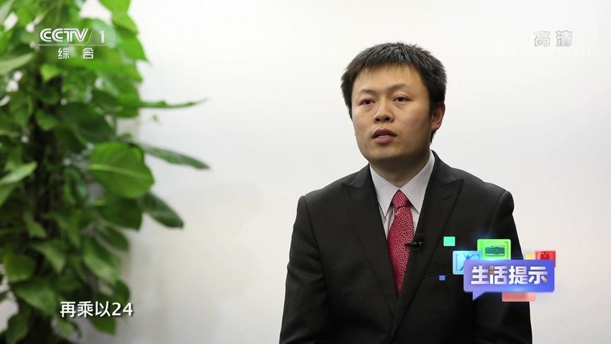 费率≠利率 你被费率坑过多少钱?