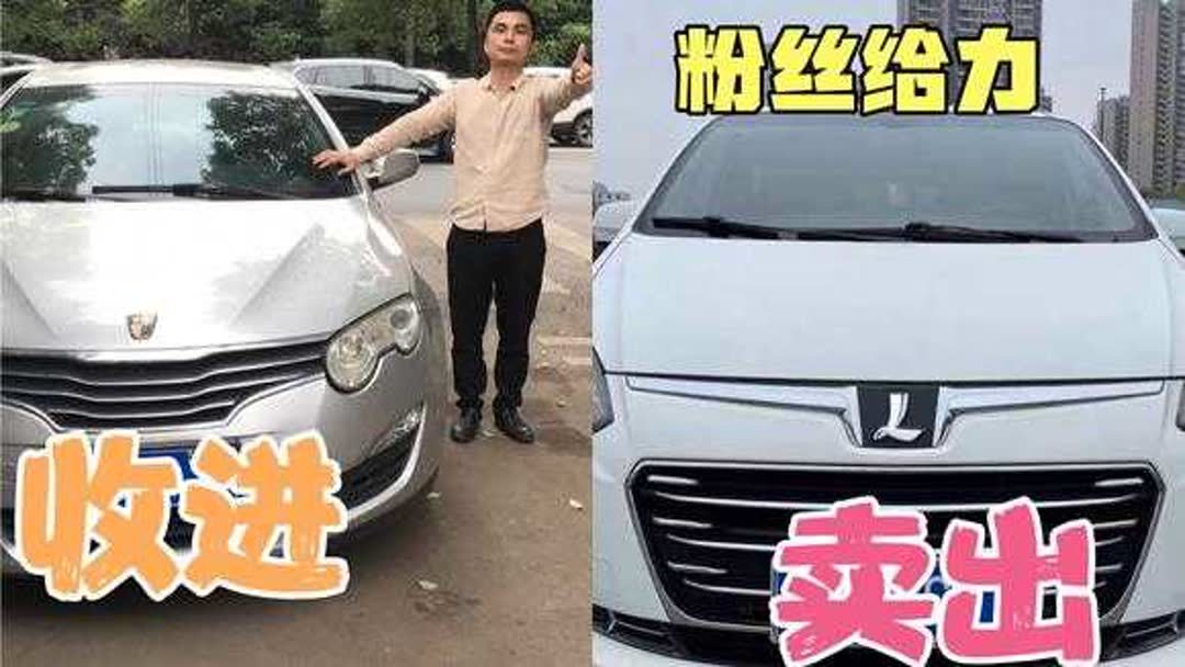 粉丝一个电话买车,老马跨省给粉丝送车,置换车给我,做口碑服务
