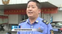 男子妨碍桐城城管执法,拒不配合还态度嚣张?刑拘没商量!