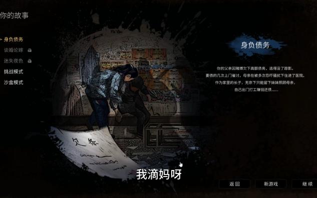 我滴妈!大多数!我来展示一下沙盒模式啦!我就玩三天给你们看一眼(上)...