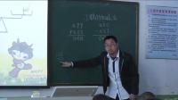 小数的加减法(2)-小学数学优质课(2019)