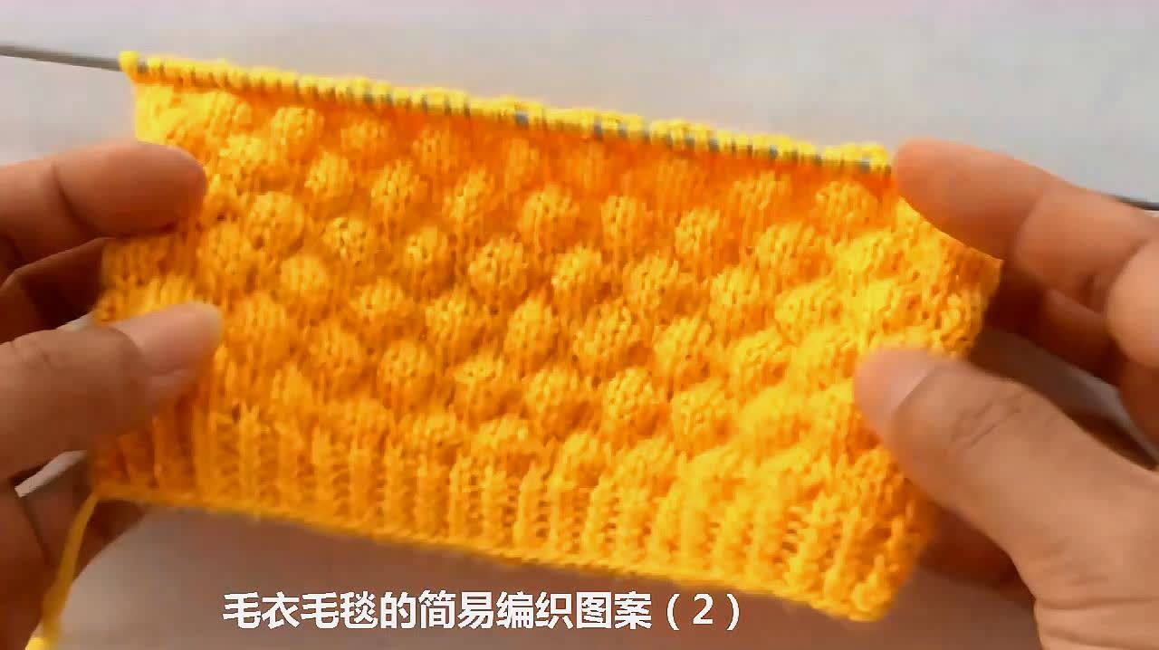 简易编织花样,适合毛衣或毯子(2)