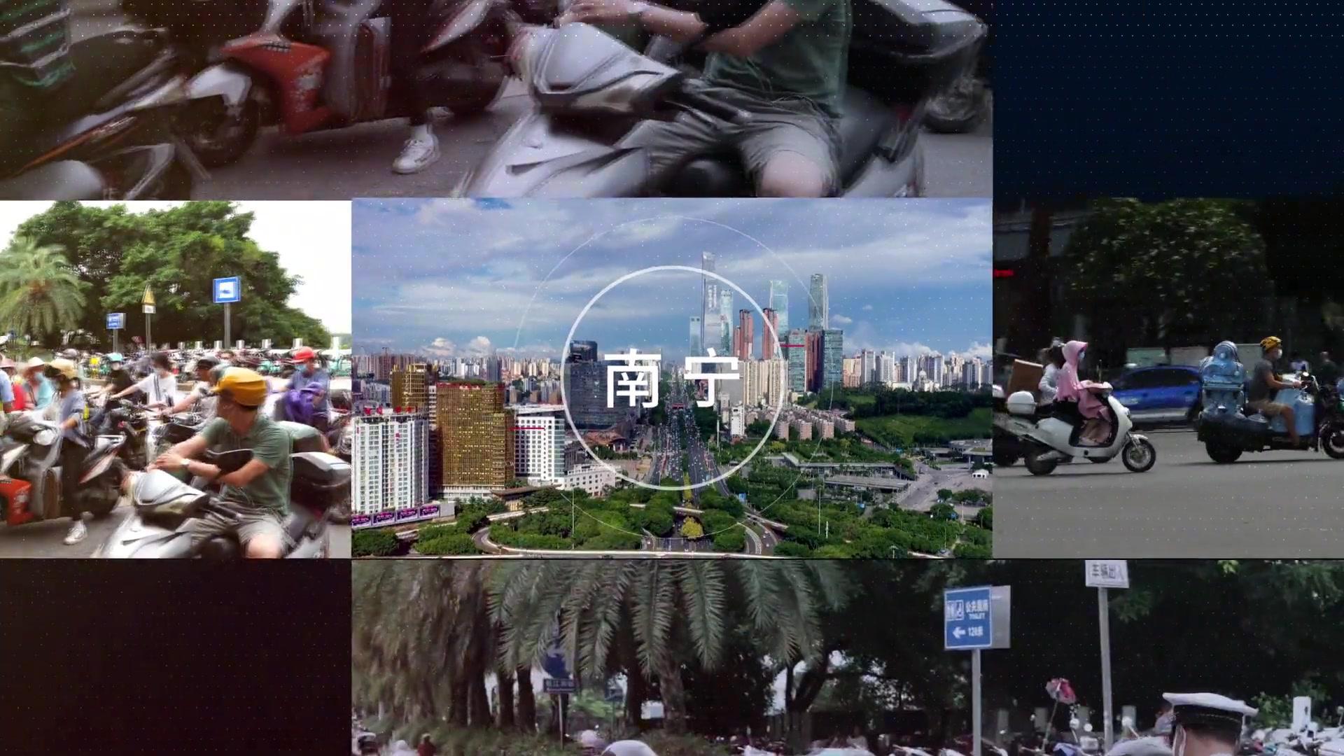 南宁市电动自行车交通安全宣传教育片|切勿从.