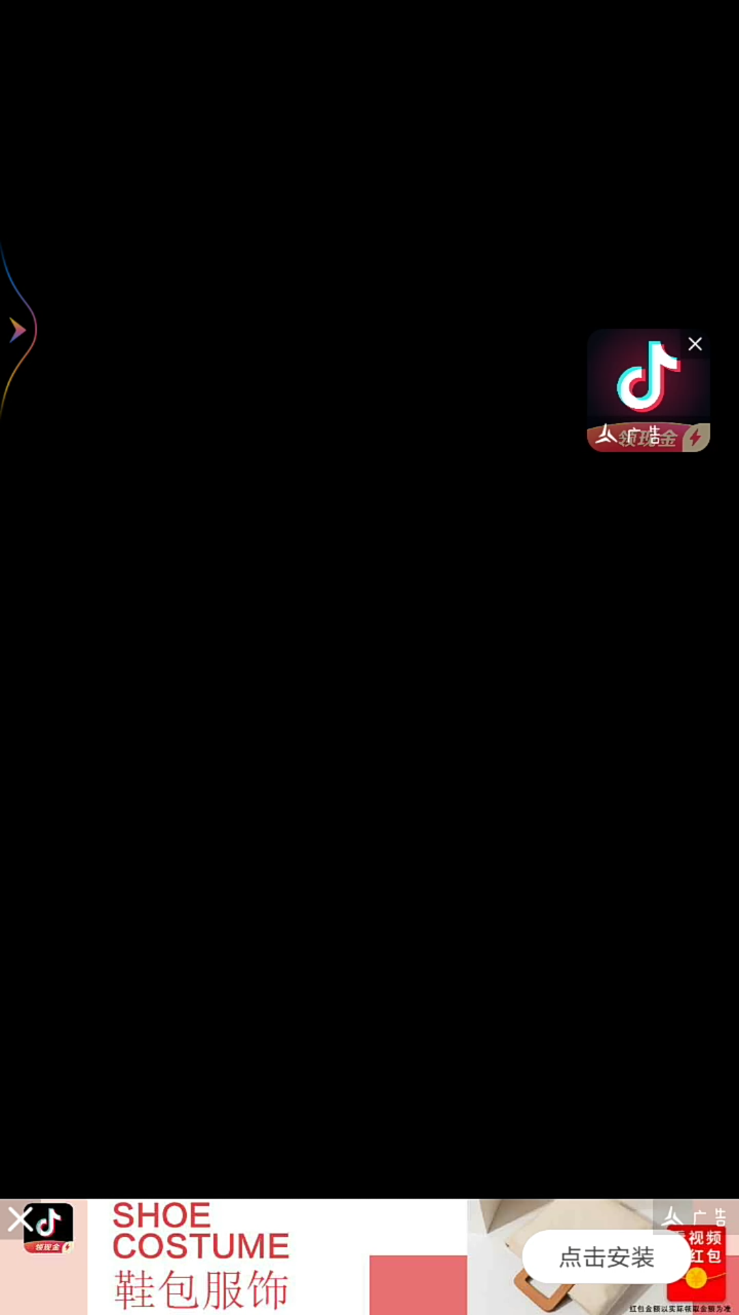 周五夜放克约会模组全流程