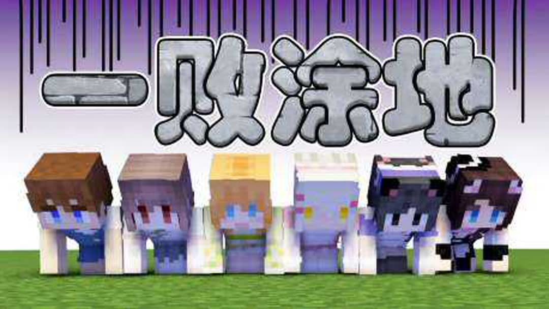 我的世界：史上最难天灾！第一波就差点团灭了 大橙子生存挑战
