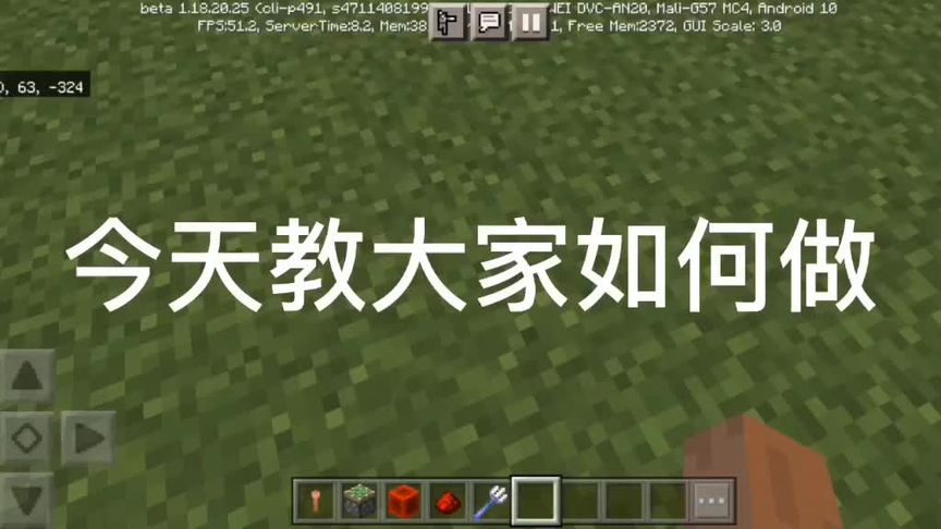 #我的世界 #我的世界永动机 教程来了