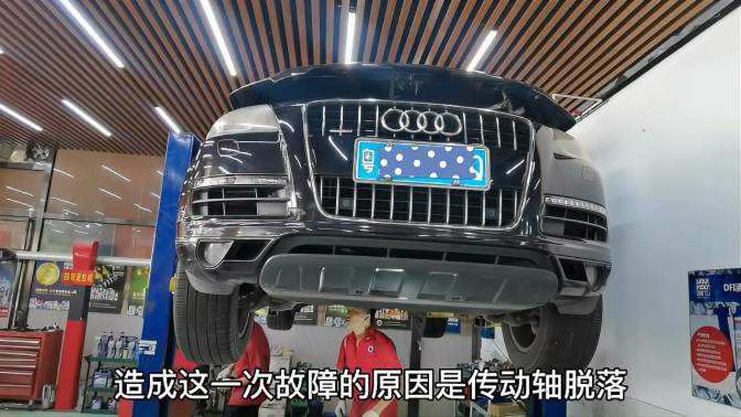 奥迪Q7在高速公路上趴窝,拖回广州维修,师傅检查30分钟揭晓故障