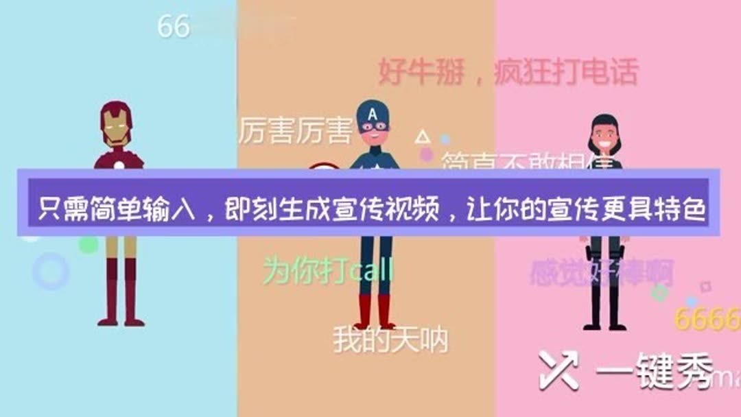 免费万能视频剪辑软件下载