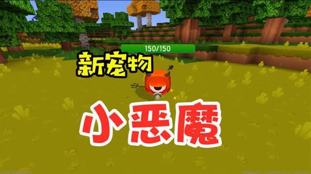 迷你世界:走路嫌累,干脆把过山车建在房间里!