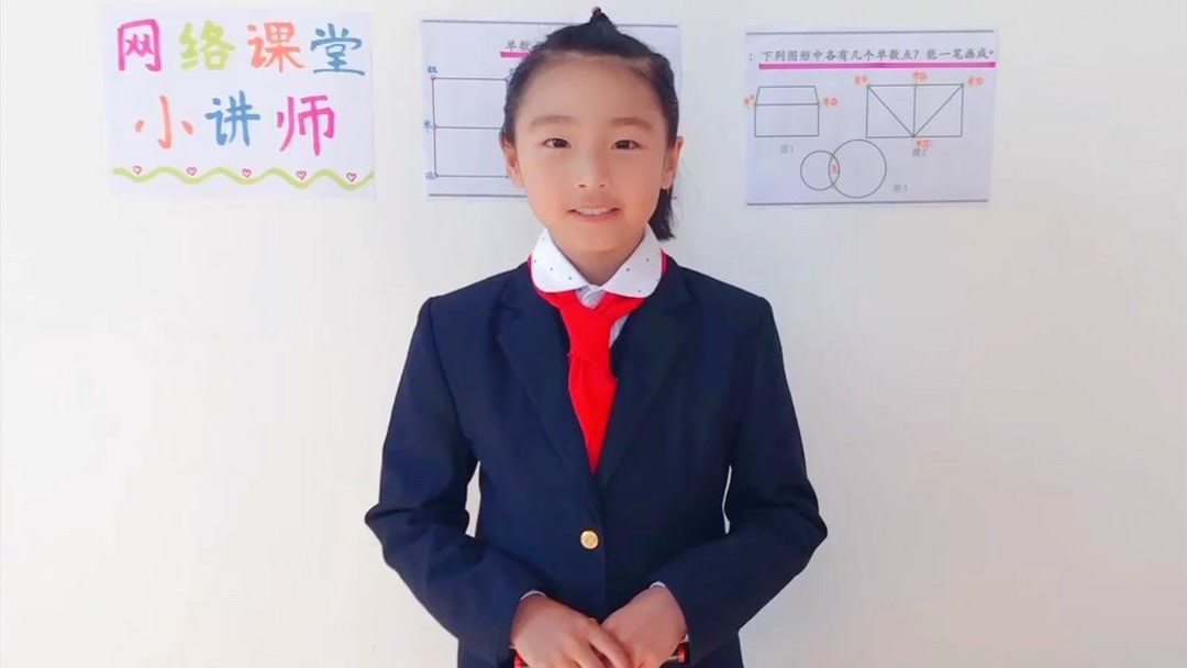 一个图形能否一笔画成跟它所包含的单数点有关