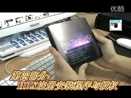 AVID HDX安装简介 录音师颜山