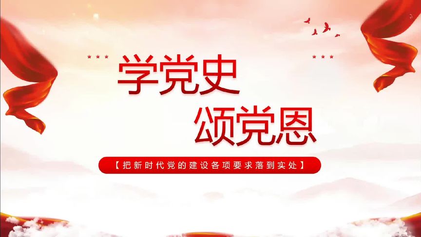 #三下乡社会实践活动