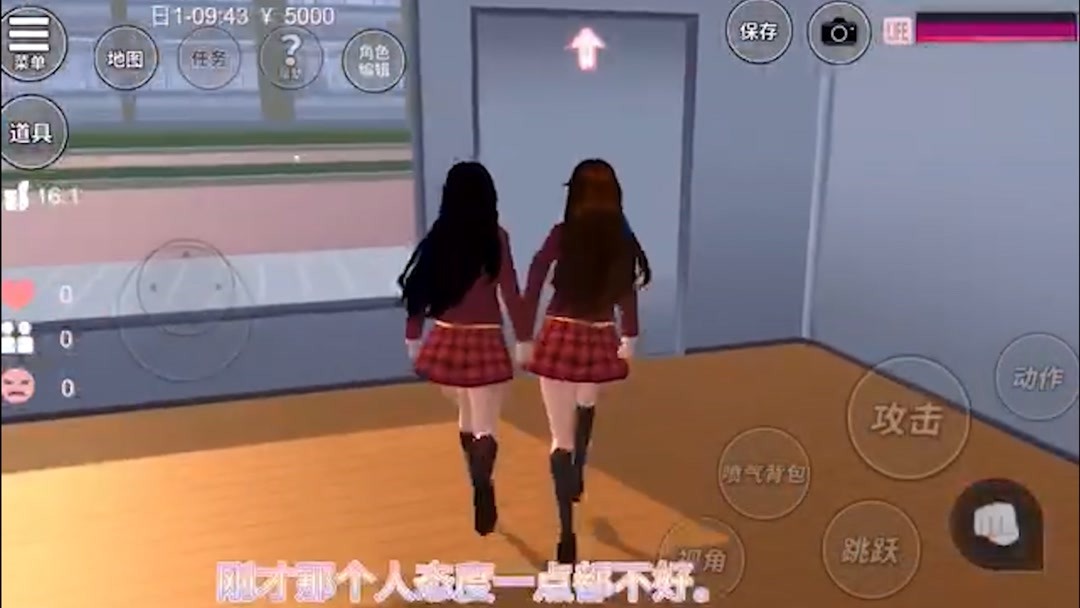 【樱花校园模拟器】:我和闺蜜的日常开学报到的第一天