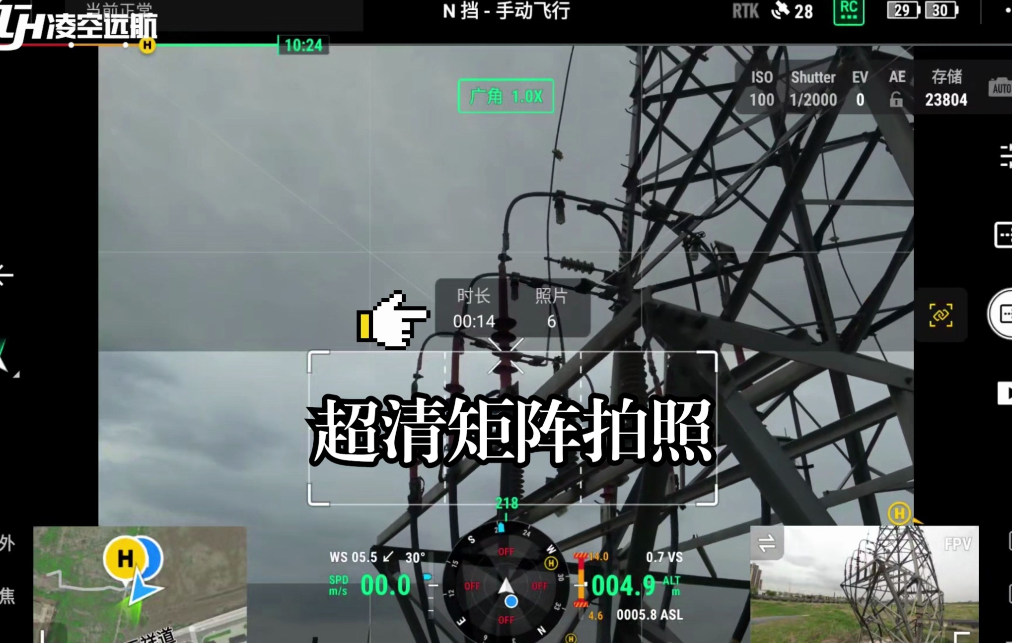 爆赞,通过单相机超清+矩阵拍照