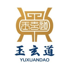 玉玄道 