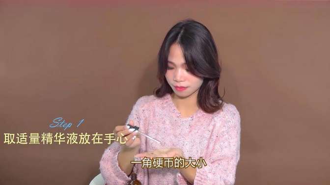 精华液怎么用，精华液正确使用方法，原来你的精华一直都用错了！