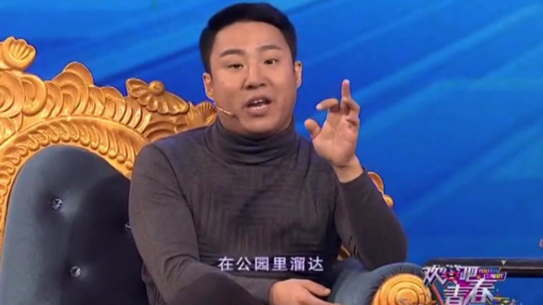 小品《非常访谈》太搞笑了