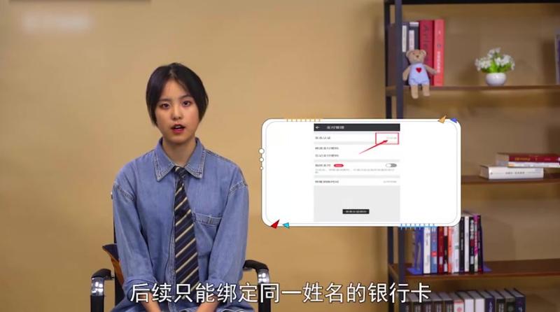 微信可以绑定几张银行卡