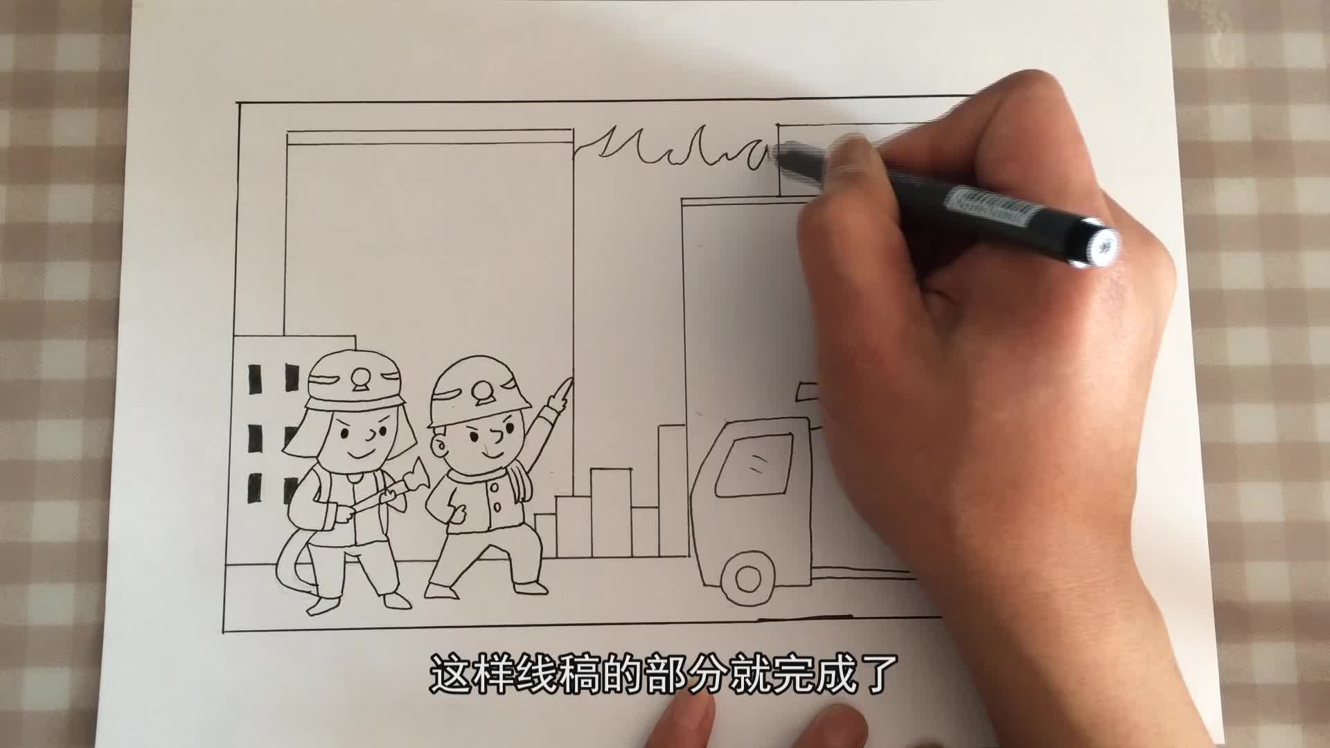 2019消防安全手抄报,设计简单漂亮,帮孩子留好了!