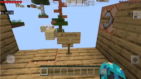 你们能和平吗?迷你世界和我的世界