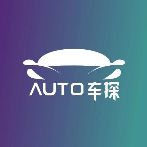 Auto车探 