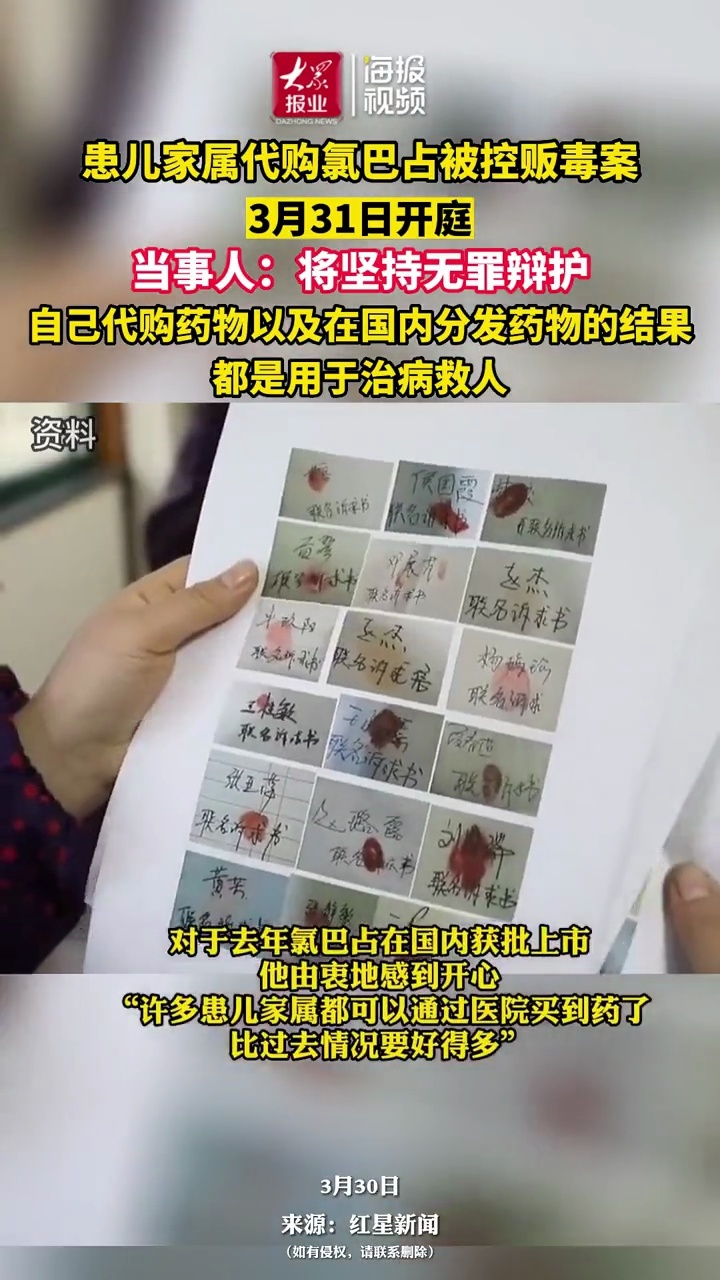 ...在等待该案件审理过程中,氯巴占片在国内获准售卖,国产氯巴占片也...